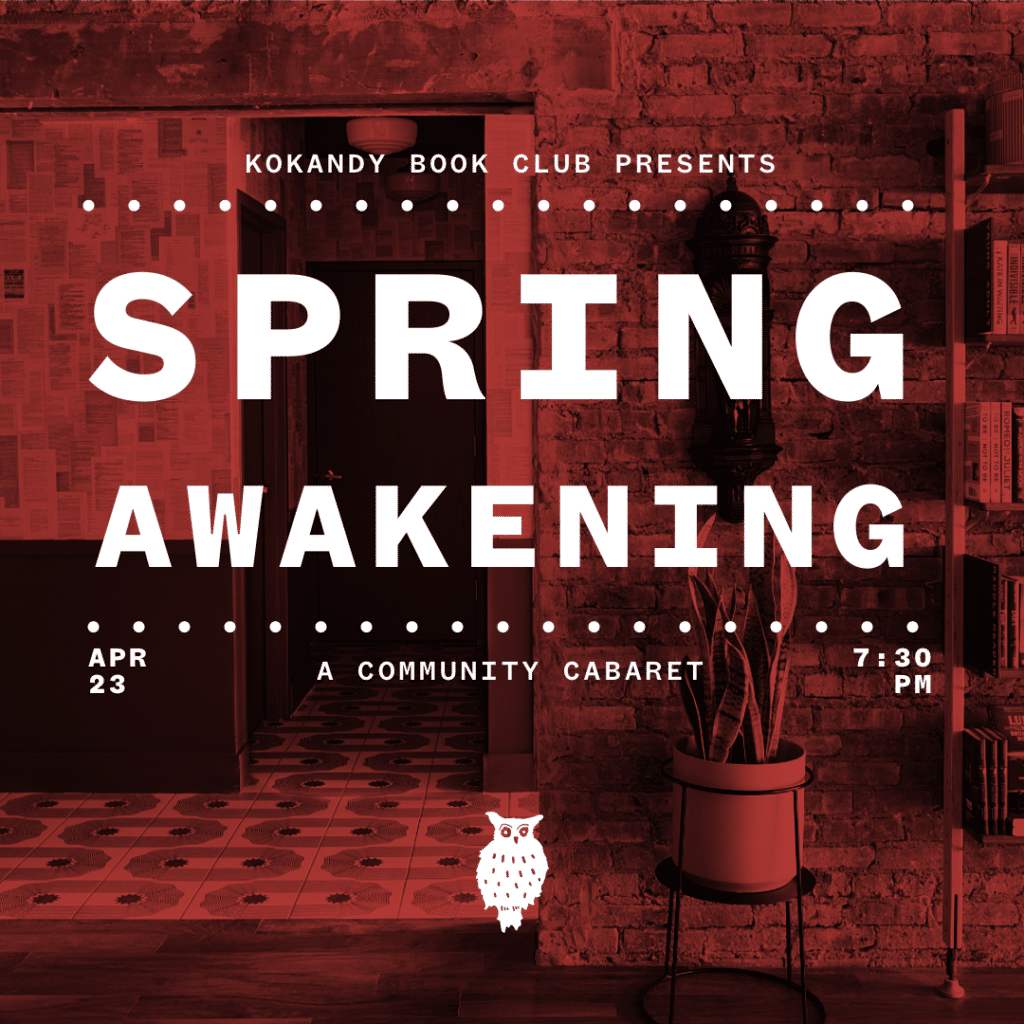 Andersonville Midsommarfest - The Understudy